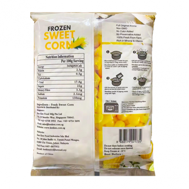 Ken Ken Corn Kernels - Frozen